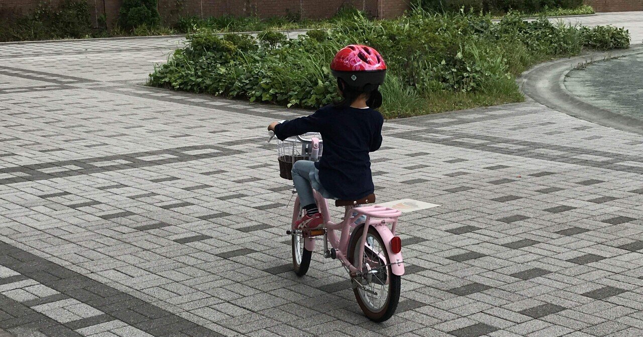 【6月3日】今日は「世界自転車デー」｜おすすめ英語絵本＋英語多読｜おすすめ英語絵本＋英語多読 | mother eigo | Akane