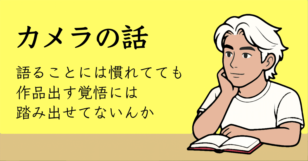 見せ方と、やってる感の境界｜erwin