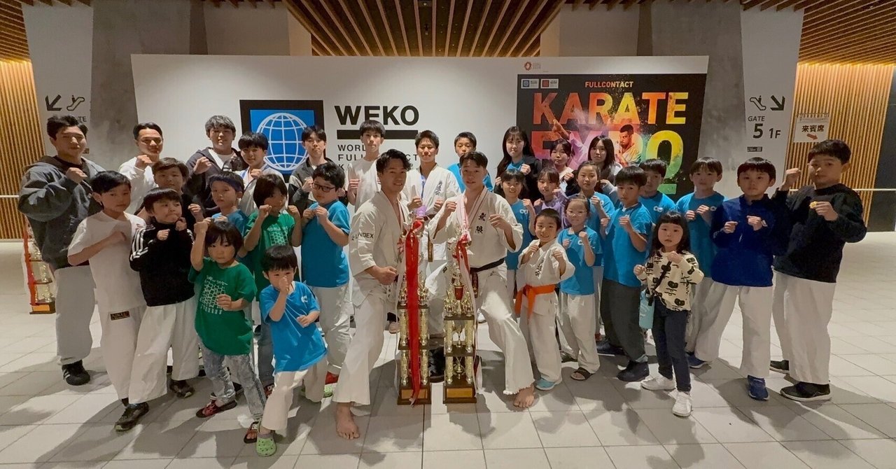 JFKO第二回国際大会｜無限勇進会