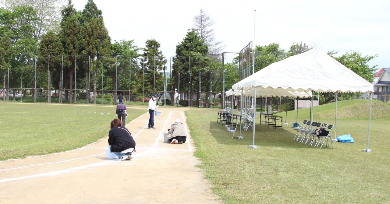 北海道函館聾学校公式note