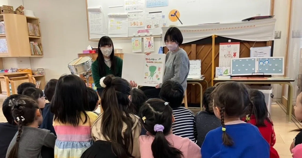 We held a reading session for the 'Magic Picture Book That Makes You ...