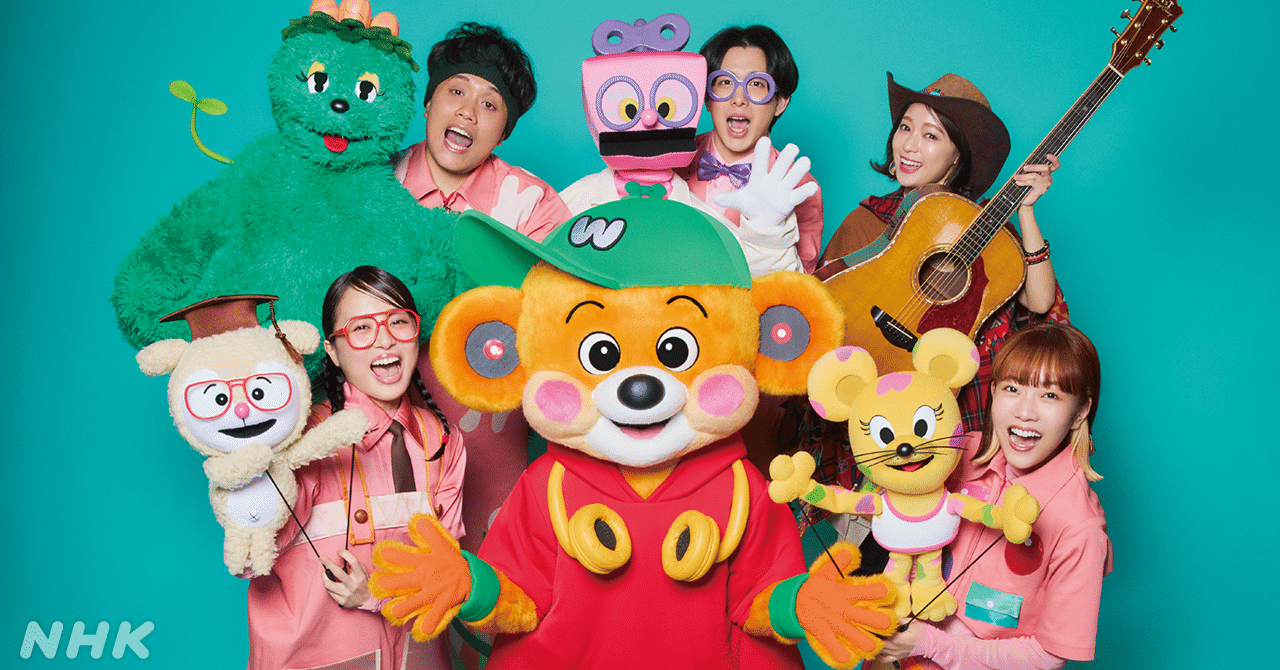 [B!] 「The Wakey Show」おしえて！着ぐるみ＆パペット操演の裏側｜NHK広報局
