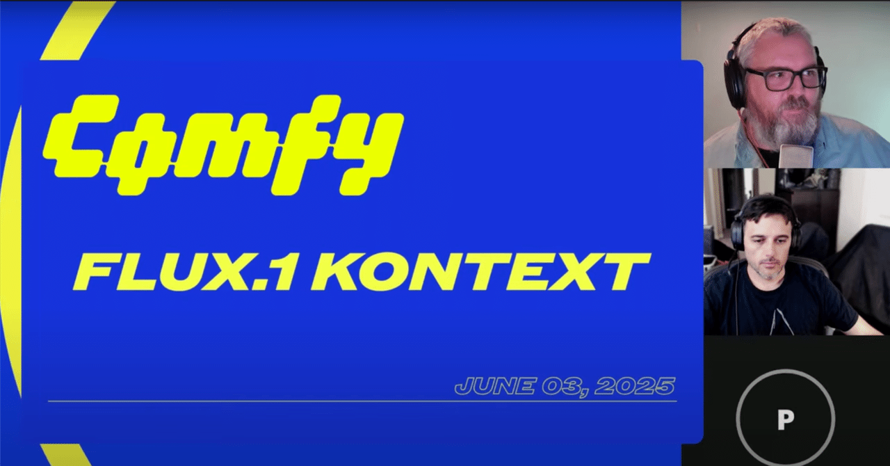 [ComfyUI] Flux1-Kontext API登場｜AICU Japan