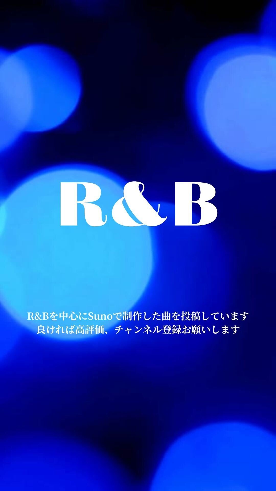 Rainy Daze「雨の日の夢」｜Kote Channel