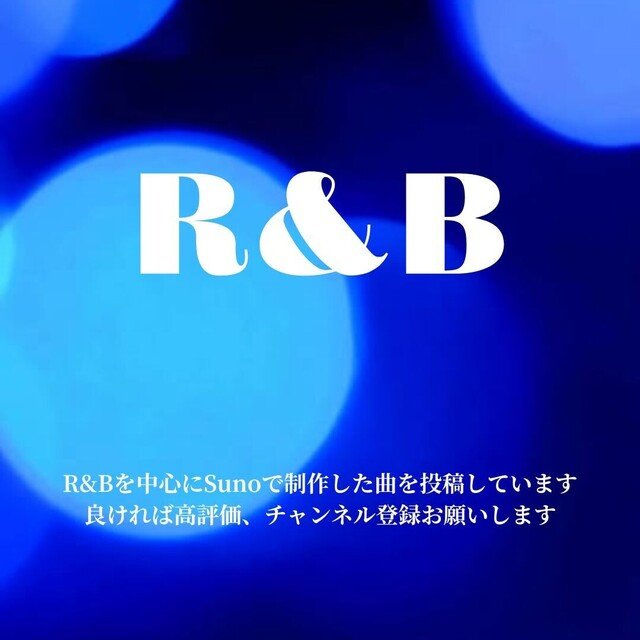 Rainy Daze「雨の日の夢」｜Kote Channel