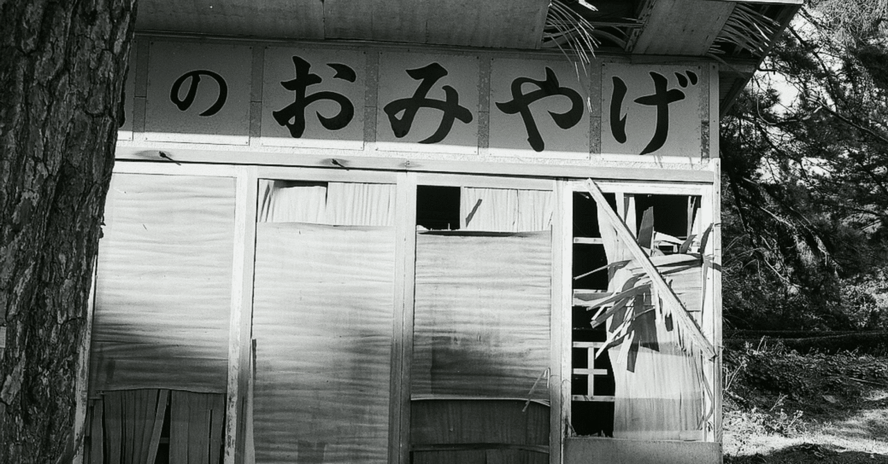 until I forget｜OHO KANAKO