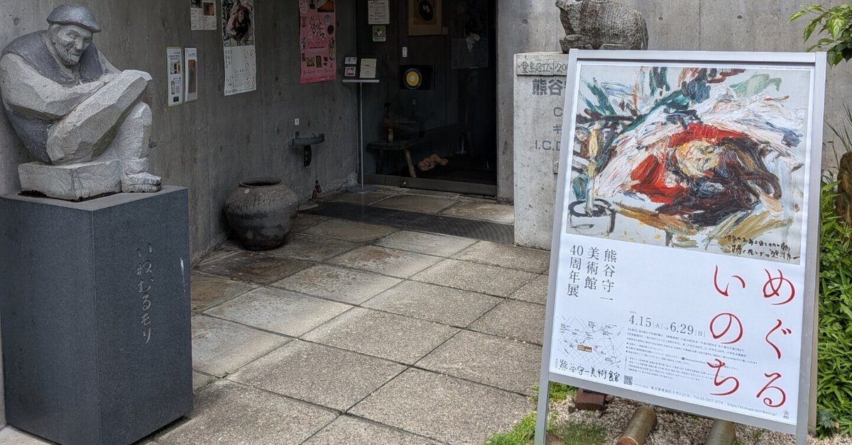 6/4日常の風景日記｜mayamoon