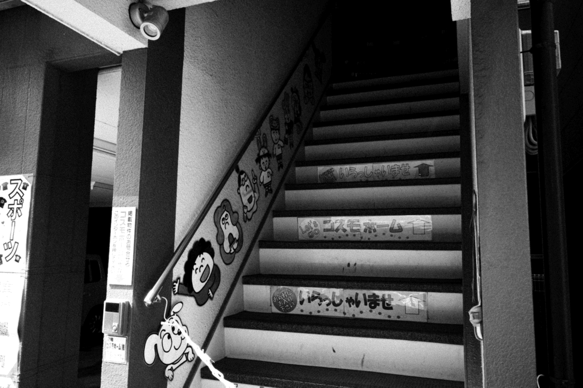 #001 散歩寫眞発表会【八尾】｜rikuto murakami / 村上陸斗