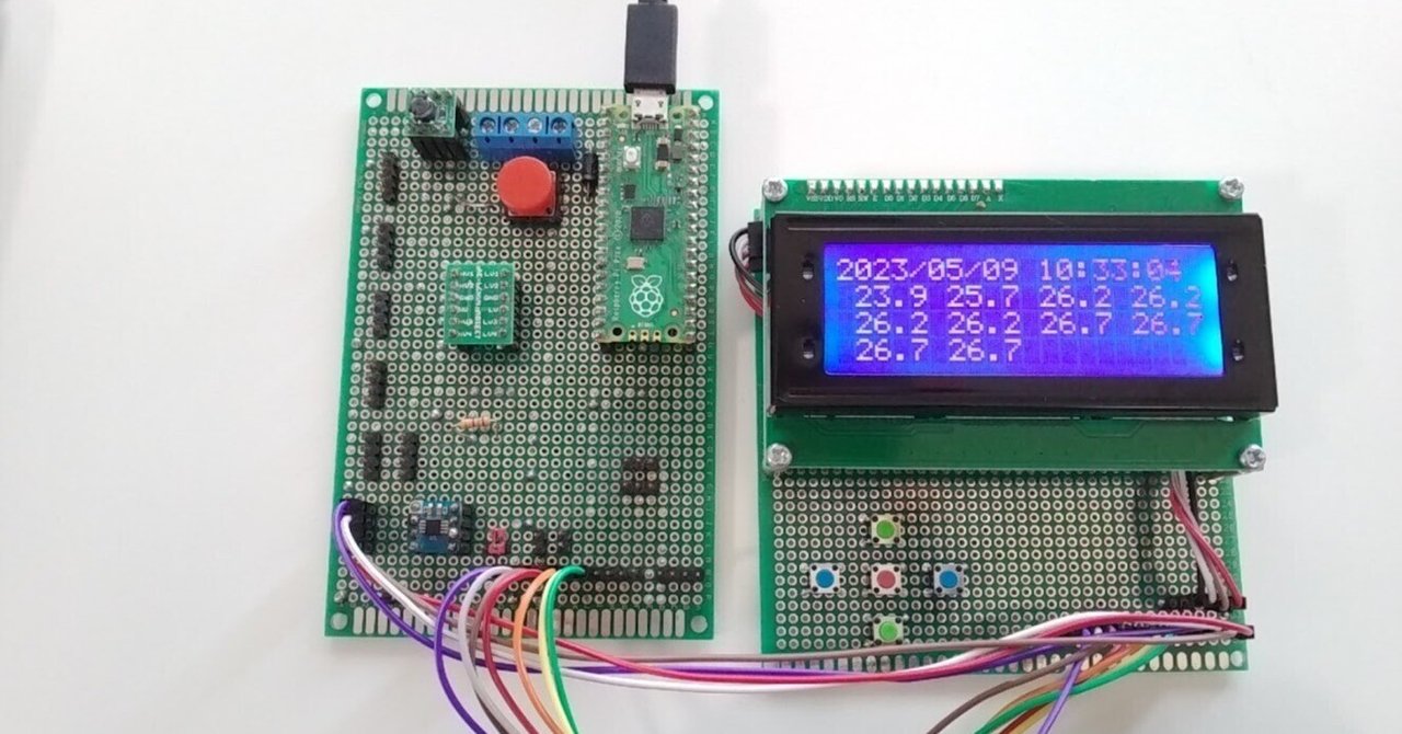 8．GROVE LCD表示-Raspberry Pi Pico Windows C言語プログラミング入門｜MasahideYamada