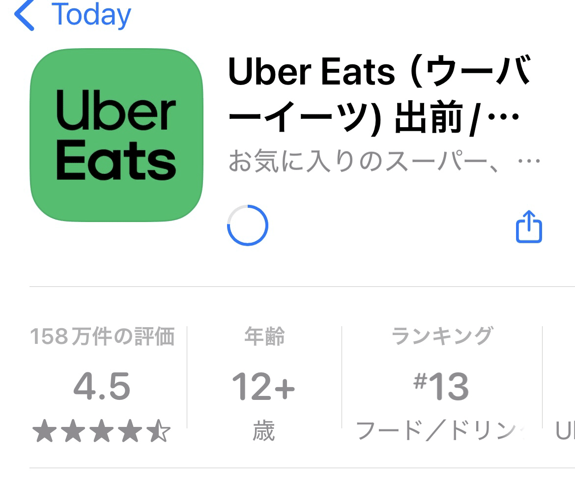 【2025年6月】Uber Eatsで6,000円分タダ飯やっちゃいます！｜八雲さん