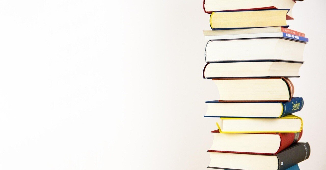 「読んでも忘れる」から卒業！noteクリエイターが知るべき読書術の新常識｜yanta＠金融Webライター+note・Kindle作家