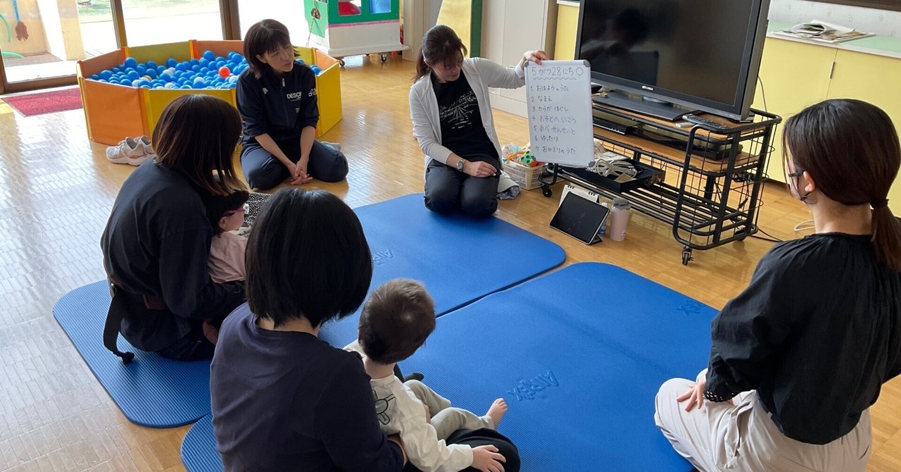 北海道函館盲学校公式note