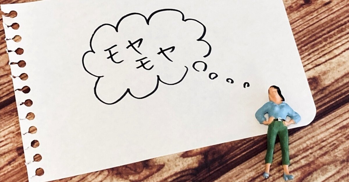 ICT支援員日誌（18）「CBTなんぞやめてしまえ」｜トガシテツヤ