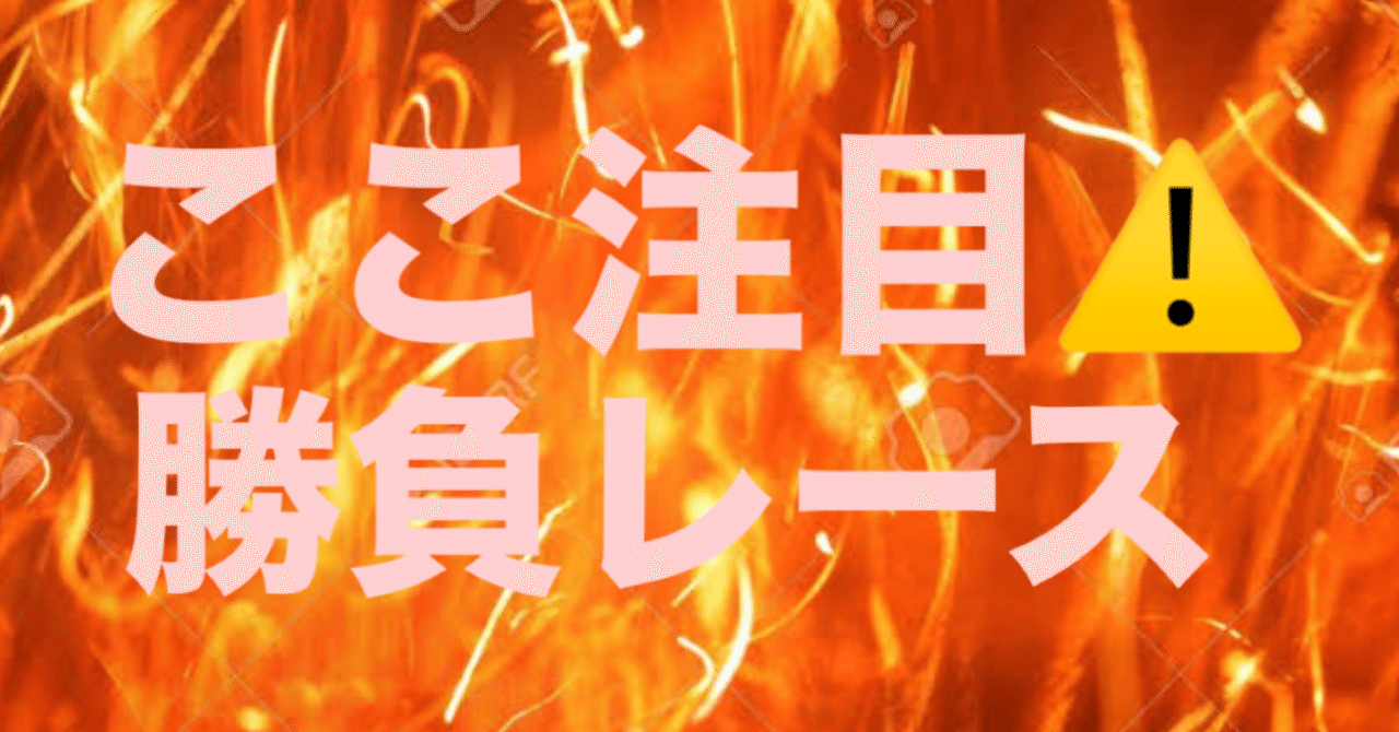 【函館9R】19:01｜万えもん 【競輪予想】