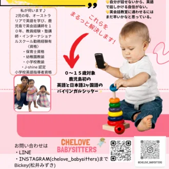 Bickey(ビッキー)｜note