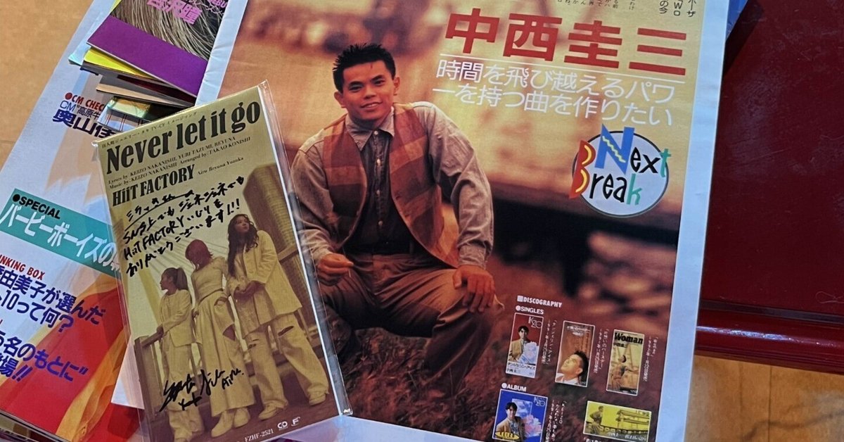 新曲 「Never let it go」について（Yuzuka）｜HiiT FACTORY