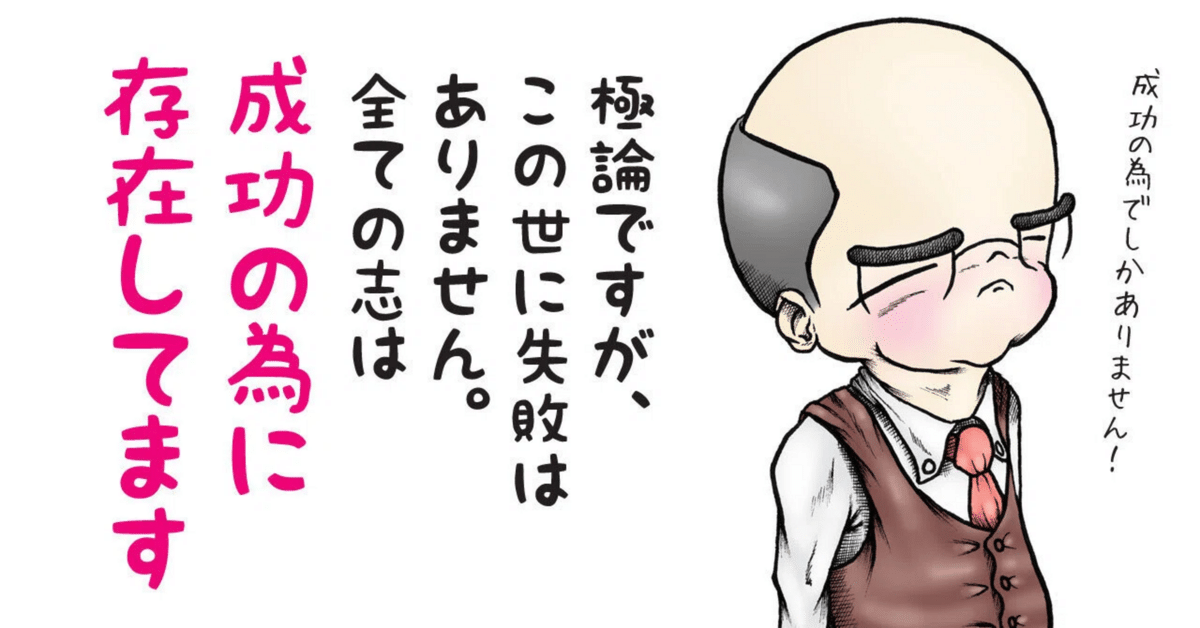 就活への一歩｜yumeka