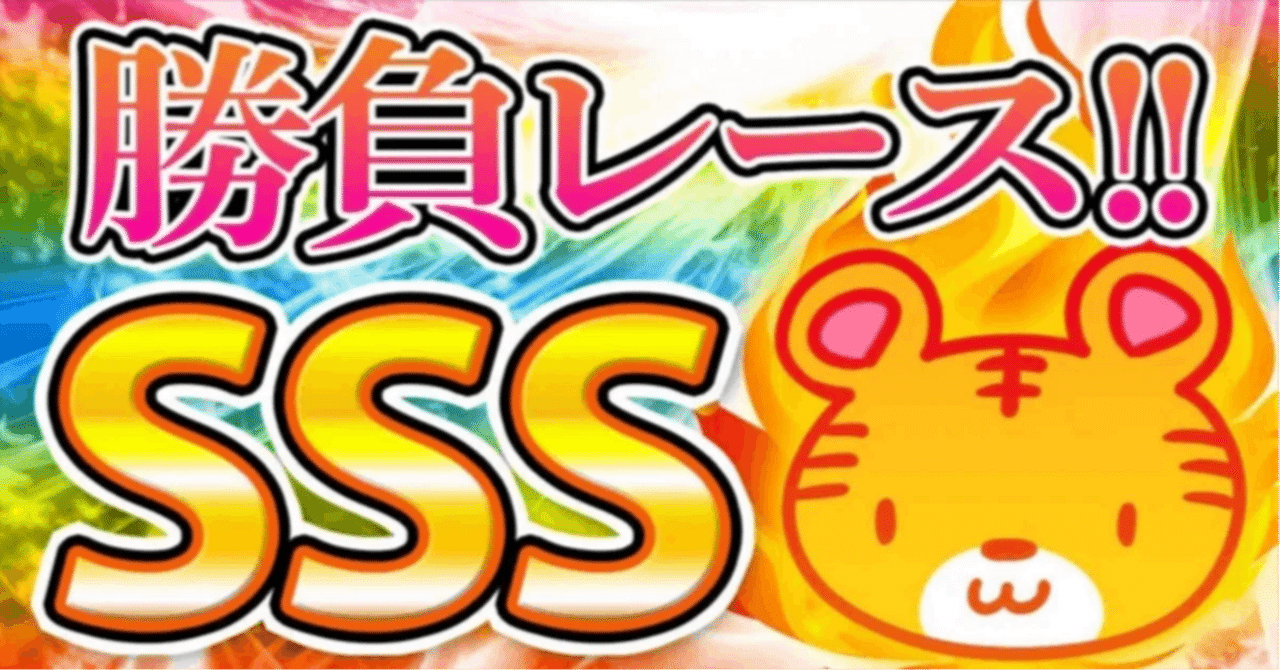 💰門別11R🏇推奨度SSS 最強AI指数データ競馬予想📅6/5（木）20:00発走｜かーこ＠地方競馬,近走指数データ予想【競馬予想】