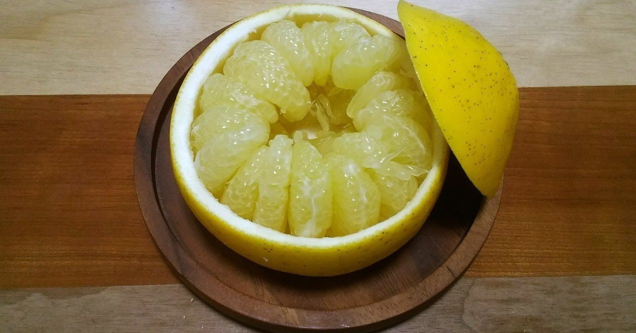 わたしの偏愛☆2/18 大地のめぐみ・おひさまみたい！な土佐文旦｜タダノヒトミ