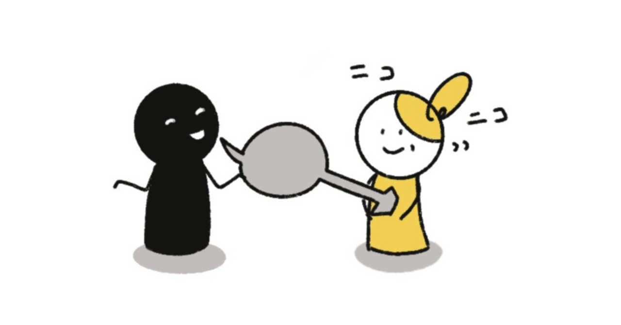 HSPやINFJが「相手と心がつながっていない…」という状態に、思いのほか心理的ダメージを負う理由｜かぜの帽子（INFJ×kindle作家）