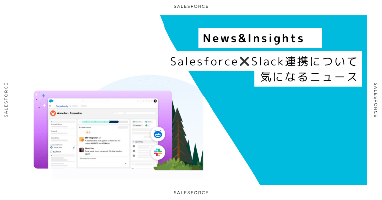 レコードページでSlack投稿！？Salesforce × Slack連携がよりスムーズに！｜おいかわ@ボクサー×DXマン