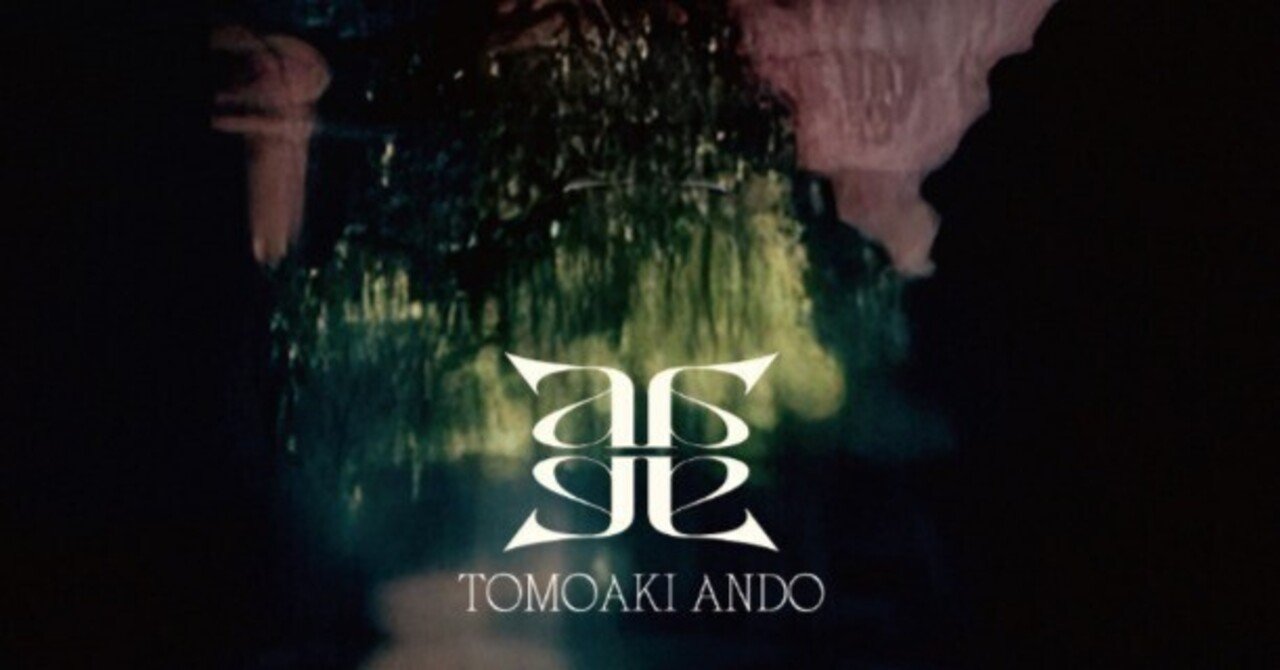 安藤誠明（TOMO）/Melting Rain-teaser3 / track3 あおいいと｜yjd