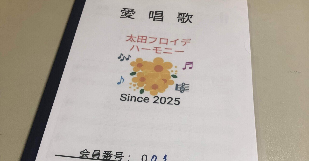 🌼第五回OFH練習会座談会’25.6.2.｜杉にい (Sugi Nii)