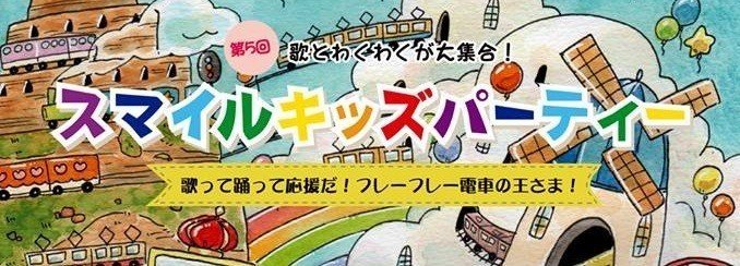 りゅうたろーお兄さん（歌のお兄さん）｜note