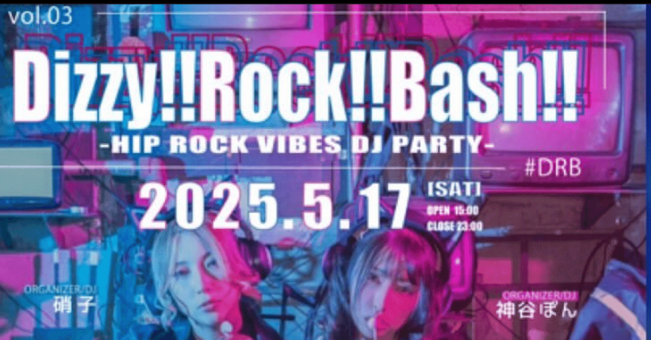 Dizzy!!Rock!!Bash!!vol.3@NEO新宿アツシ（2025.5.17）｜硝子