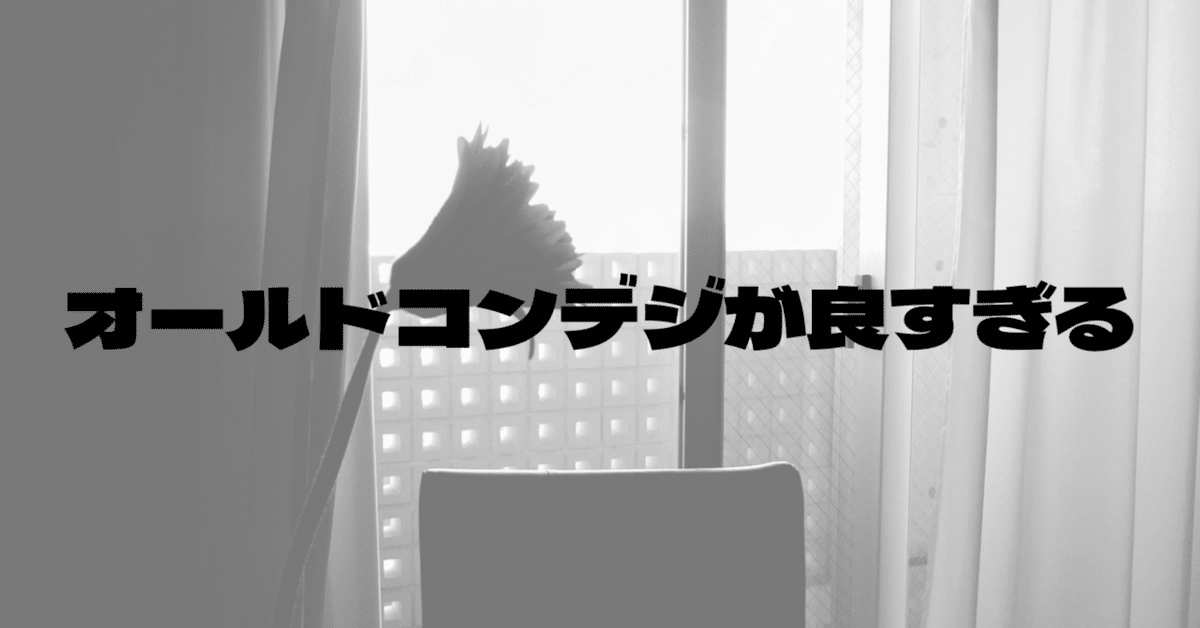 #002 オールドコンデジはとりあえずコレ買えばいいよ。｜rikuto murakami / 村上陸斗