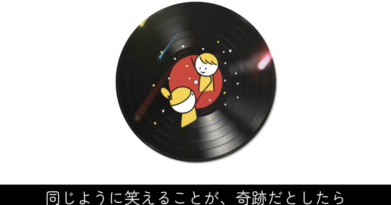 noteで書いたエッセイを3種類の音楽生成 AIに歌にしてもらった。【Suno・Mureka・Sonus】｜TOMO