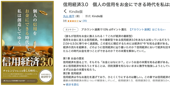 Kohei Maruyama｜note