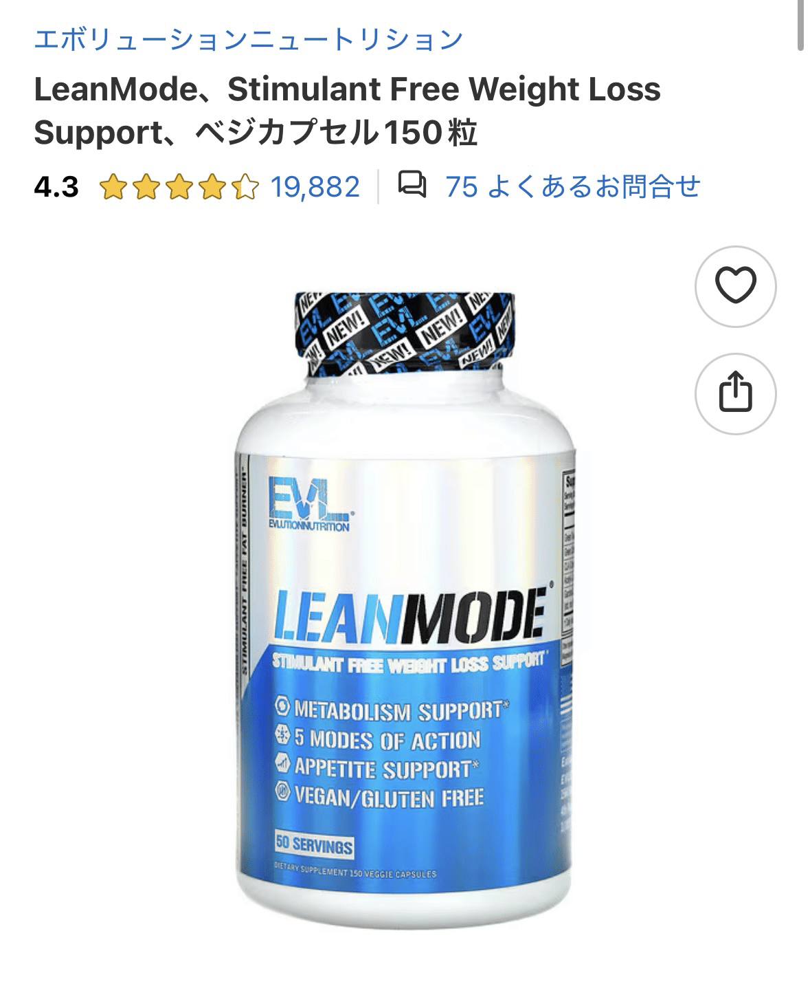 ダイエットの救世主からトイレの神名品まで｜iHerb本気のリピ買い6選【私のガチ偏愛リスト】｜Shiro to Beauty | ほどよくゆるく、でもちょっと意識する美容ライフ