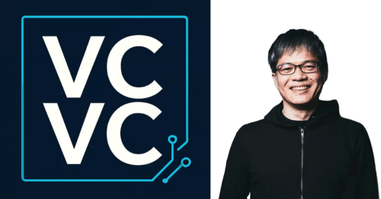 【XTech Ventures手嶋 浩己氏】VCVC参加者インタビュー。孤独な格闘技ファンの交流サイト作りから得たVCとしての学び｜VCVC ...