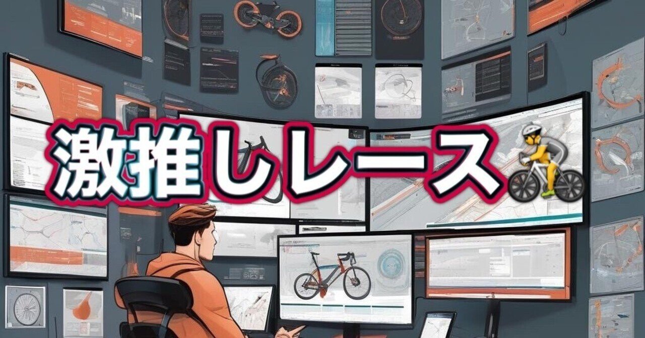 別府9R 18:57 ここ激推し👇🔥｜👨‍💻プログラマーS👨‍💻