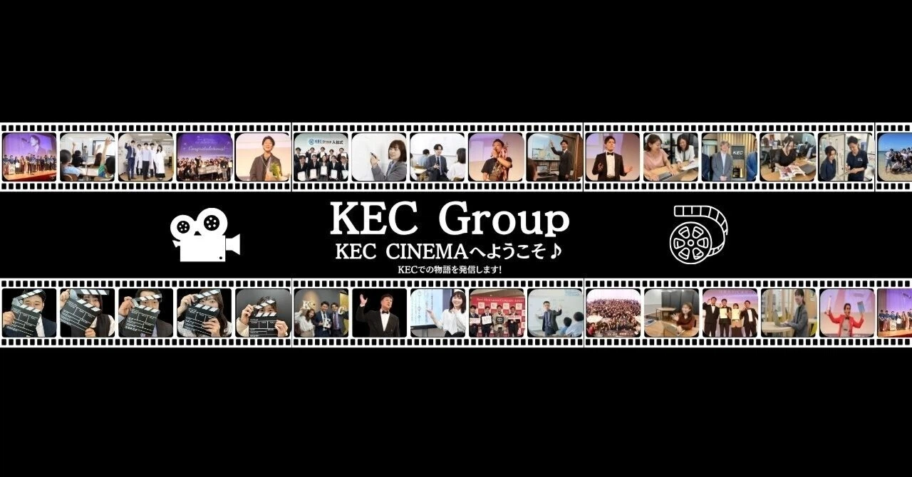 KEC Group（採用）｜note