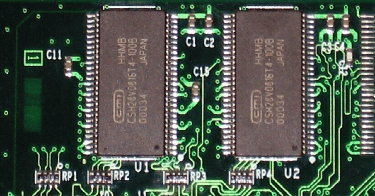 DRAMの未来を日本から──SAIMEMORYと失われた記憶装置たち｜Damian1971