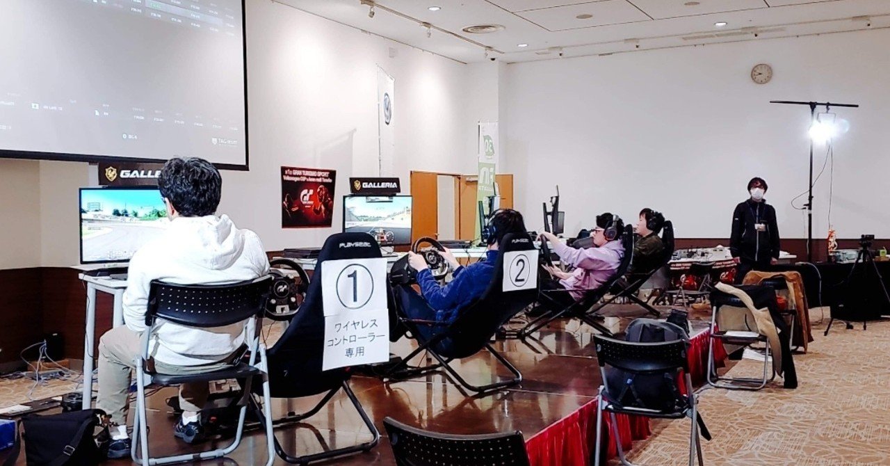 山形県で行われたグランツーリスモ大会に出場してきたぞ！｜Yoshipen.Gaming
