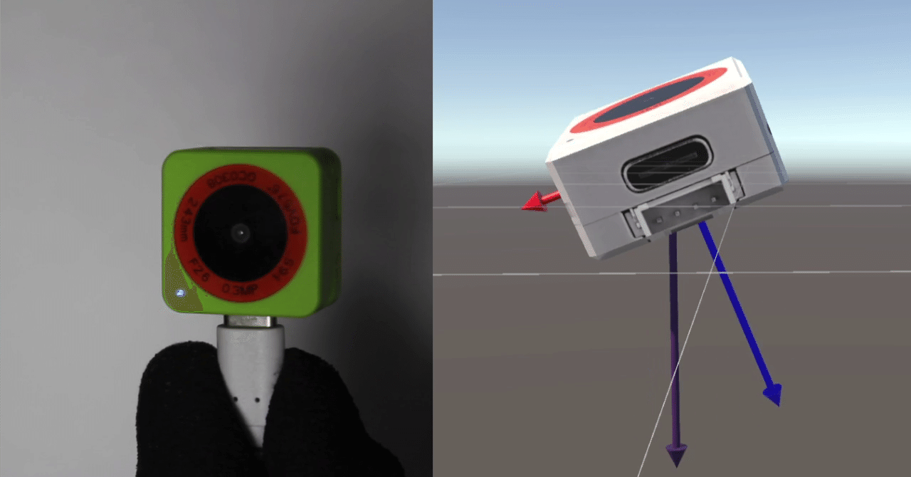 UnityでM5Stackのセンサーの可視化への道3｜えぬでんき