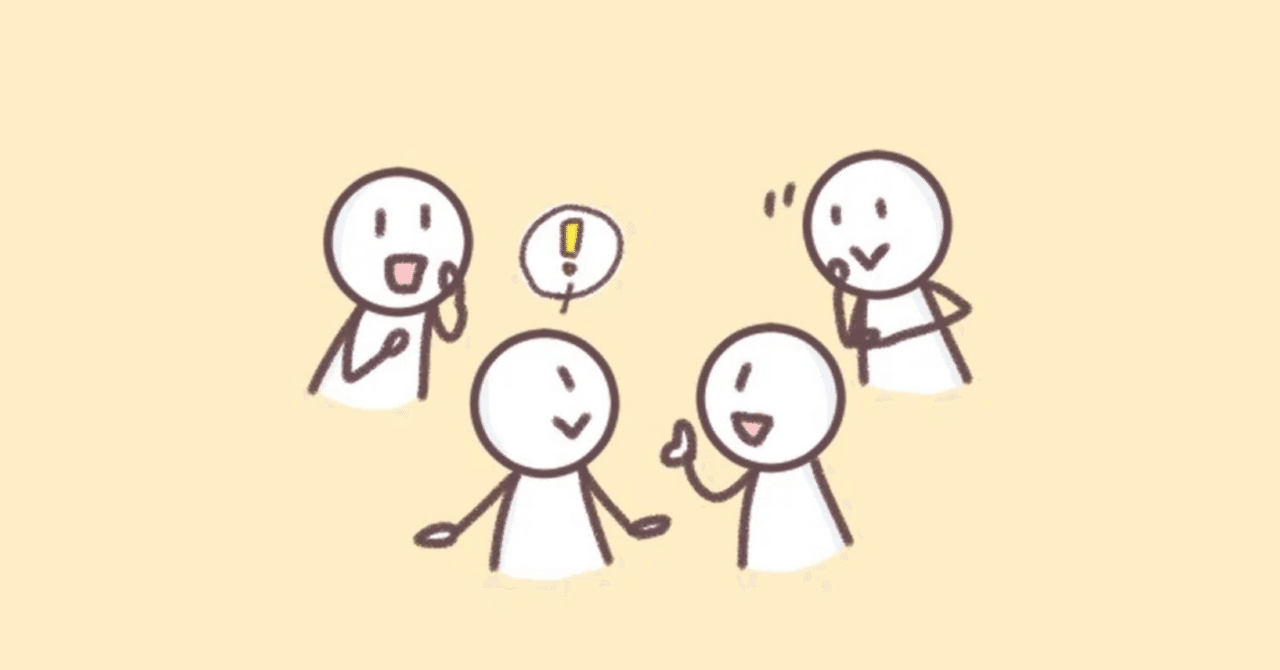 プロヴォケーション と エデュース｜matsuda_ekids