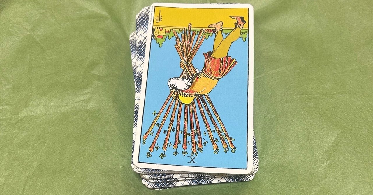 自然派？｜emiko