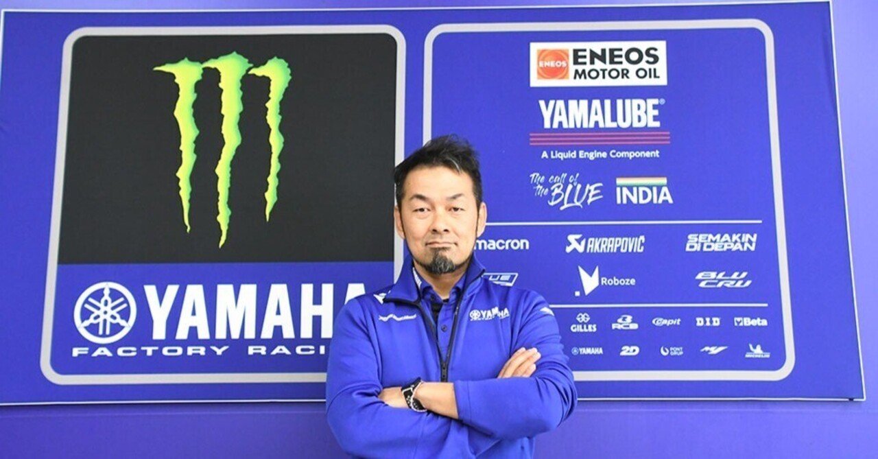 インタビュー：ヤマハMotoGPプロジェクトリーダー増田和宏さん｜勝利への道程｜伊藤英里_Eri Ito
