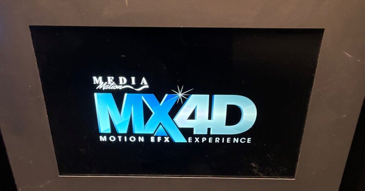 劇場版プロセカをMX4Dで観た｜K