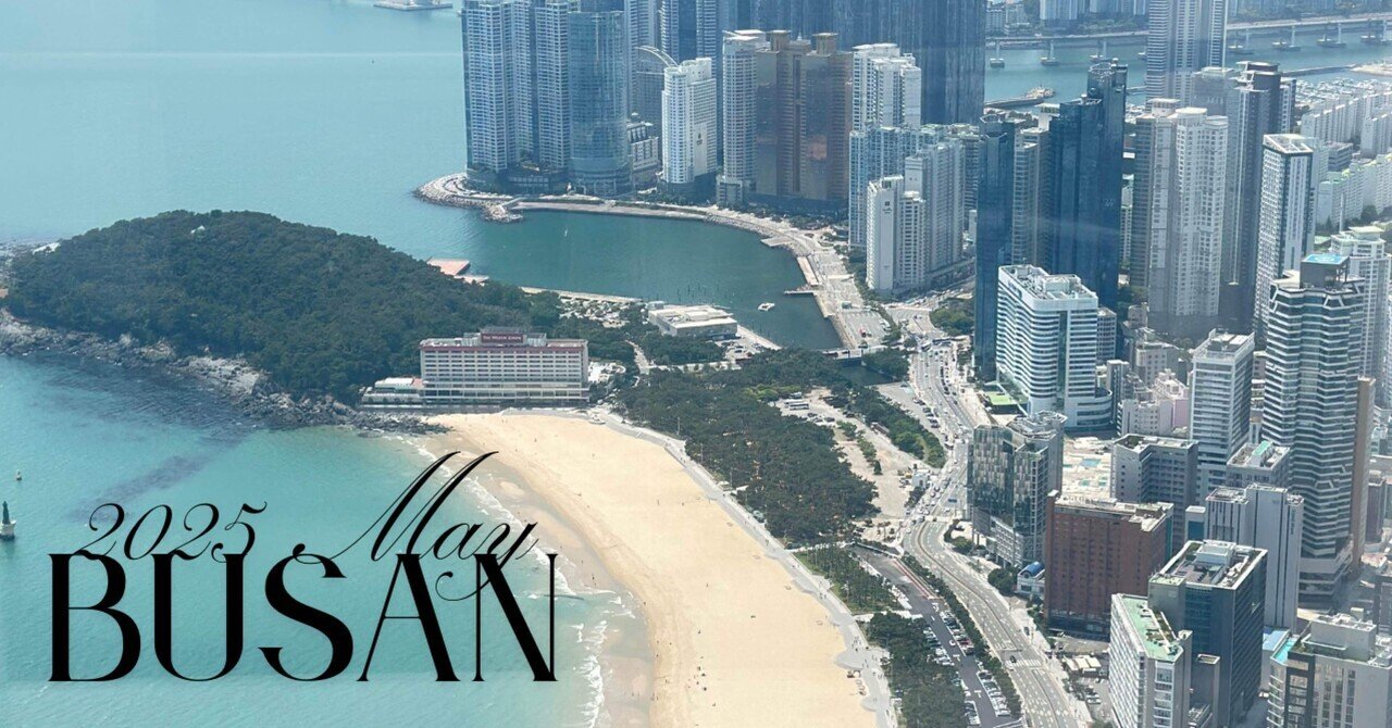 釜山ぷらり一人旅 Day 1｜Kumi_kii