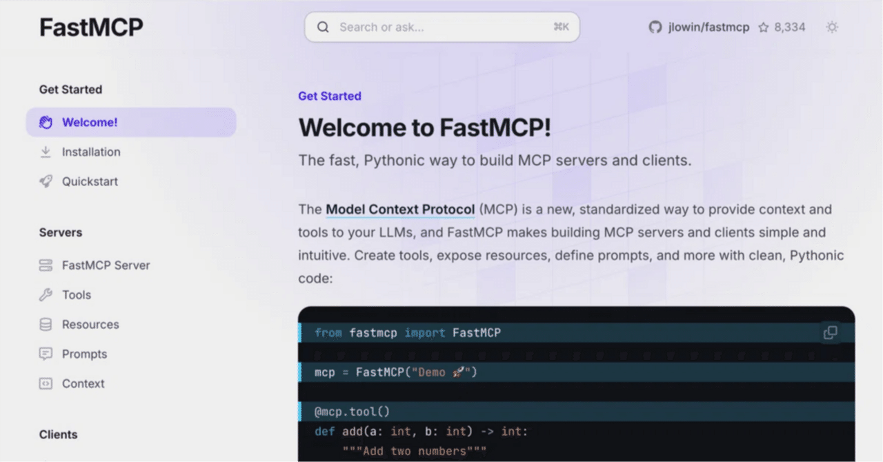 FastMCP で Streamable HTTP の MCPクライアント・サーバ の実装｜npaka