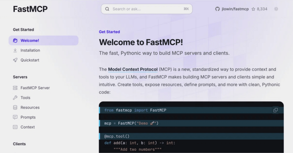 FastMCP で Streamable HTTP の MCPクライアント・サーバ の実装｜npaka