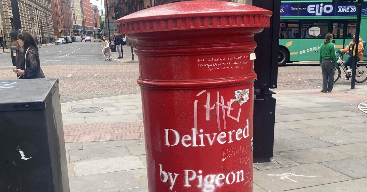 人生セーブデータinイギリス-94｜Sota