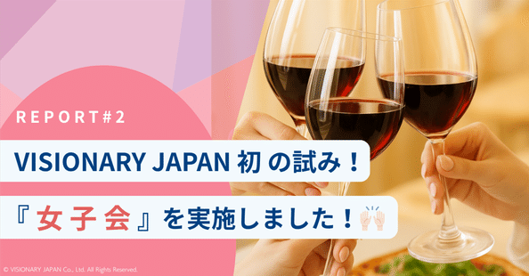 VISIONARY JAPANの公式note｜note