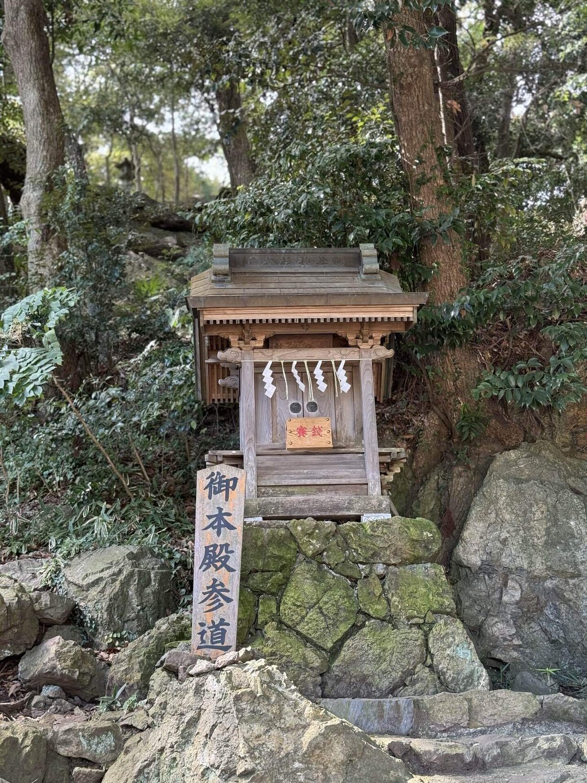 No.047: 大甕神社（茨城）｜null