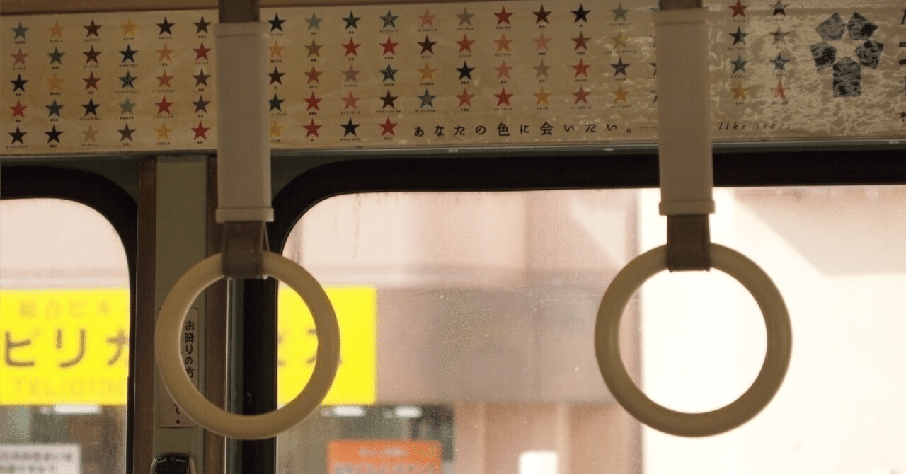 あの瞬間、私は”手すり”に裏切られた。｜Oooka Minato